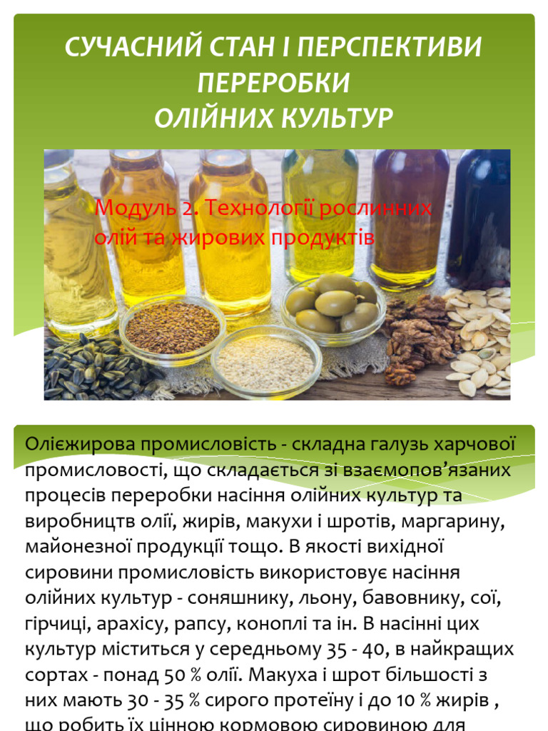 Л 6 КД Модуль 2 Pdf
