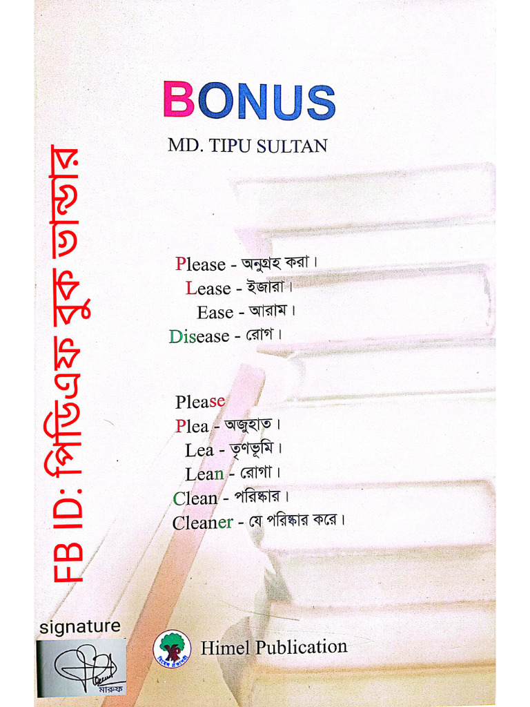 BONUS-MD TIPU SULTAN (Full PDF - ) - 1 | PDF