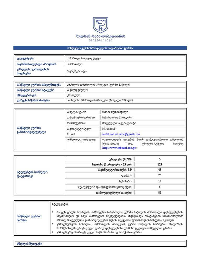 35082სისხლის სამართლის პროცესი კერძო ნაწილი Pdf