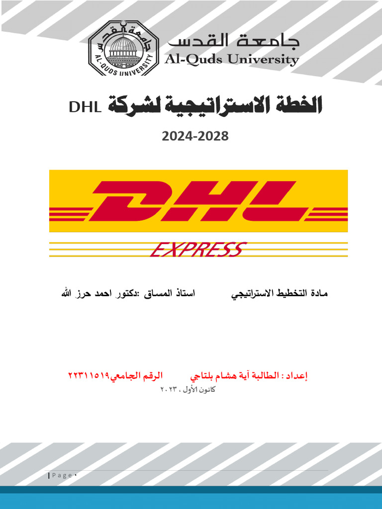 Last Edition Strategic Plan DHL - Ayah Beltaji-1 | PDF