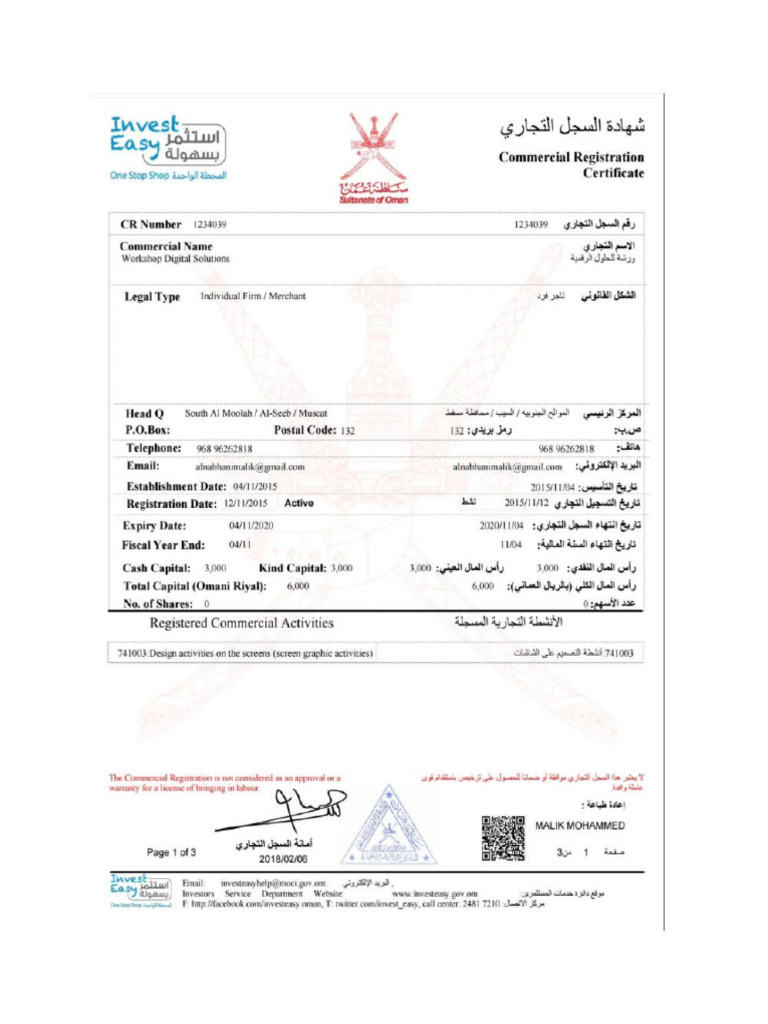 Trade Certificate | PDF