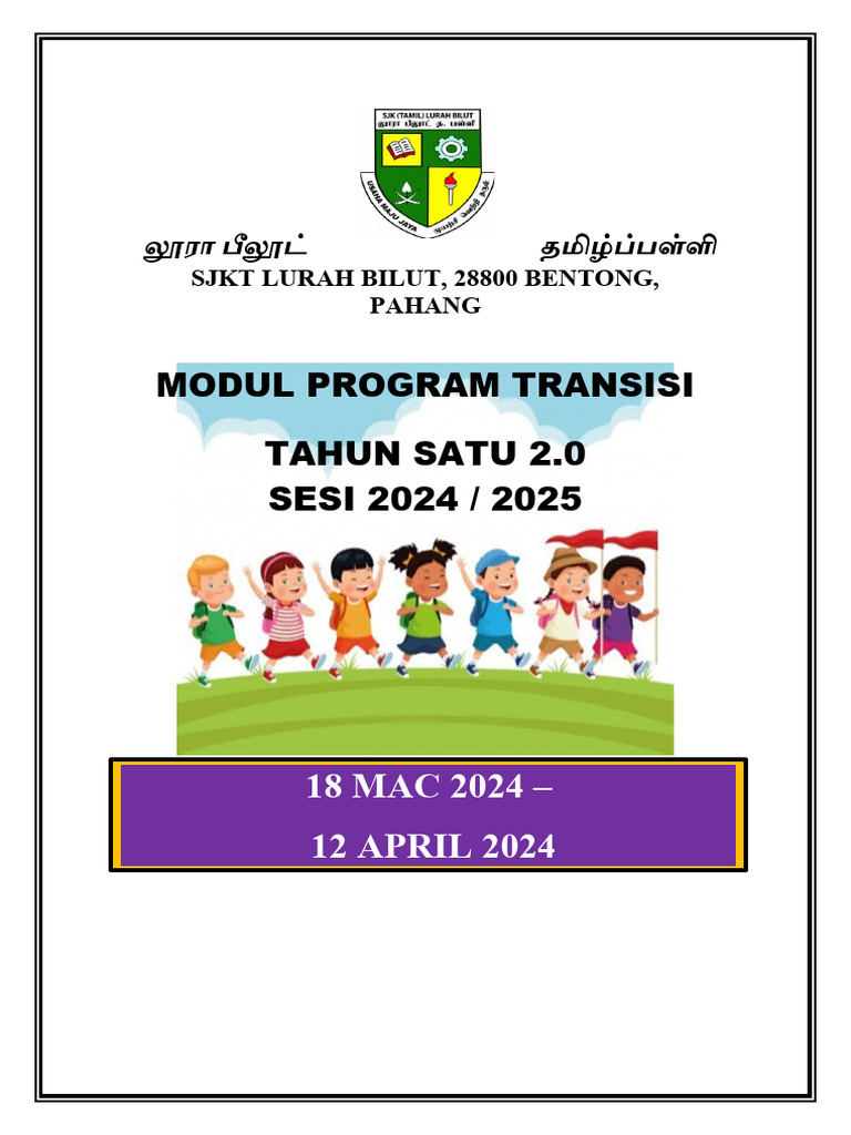 Modul Transisi 2022 2023 | PDF | Karier & Perkembangan