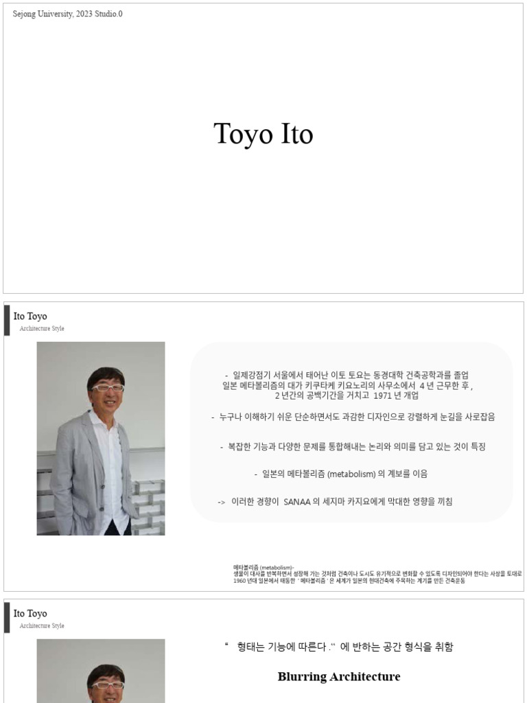 Ito Toyo | PDF