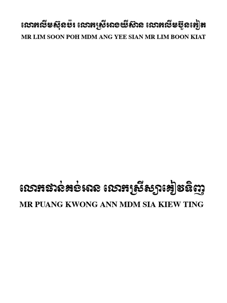 MR Lim Soon Poh MDM Ang Yee Sian MR Lim Boon Kiat | PDF