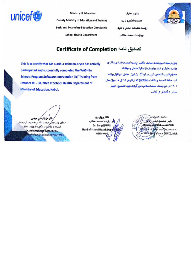 WASH - ToT Certificate | PDF