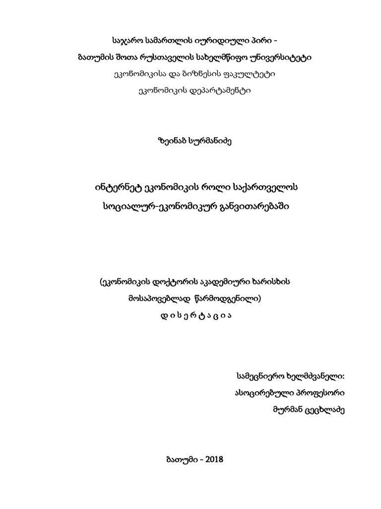 Ge File 9958 1 | PDF