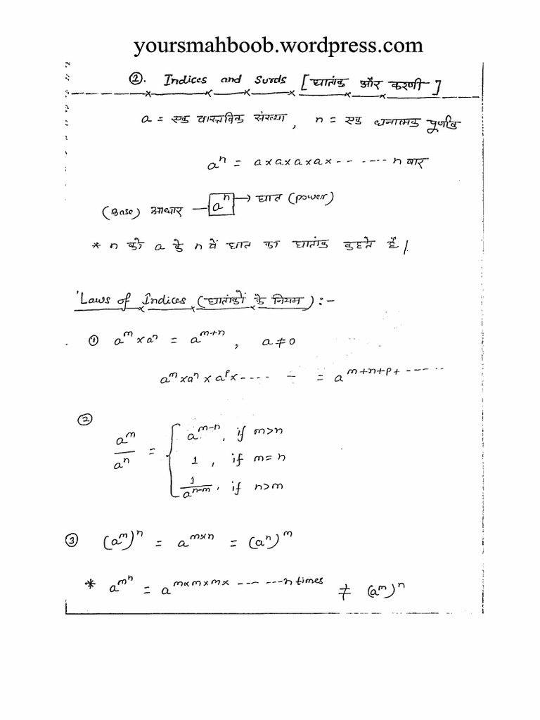 UPSc Math Handwriting Notes (Hindi) Part LL | PDF