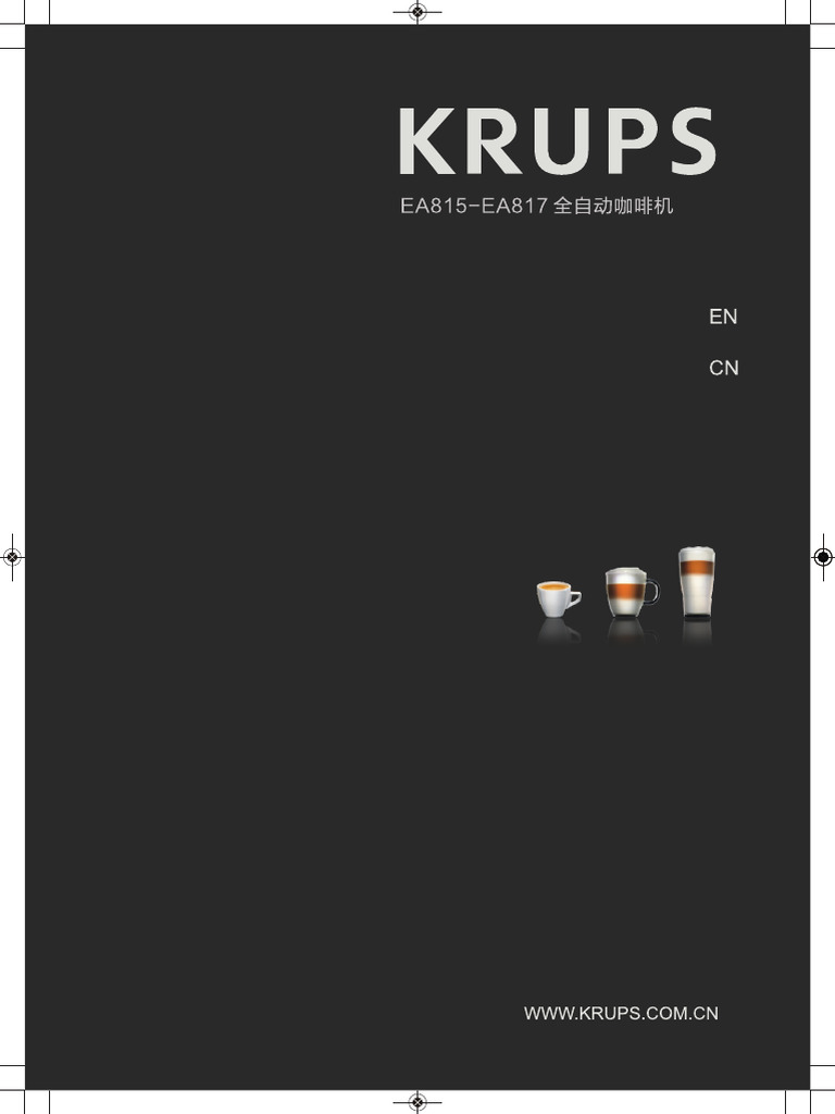 KRUPS咖啡机说明书 | PDF