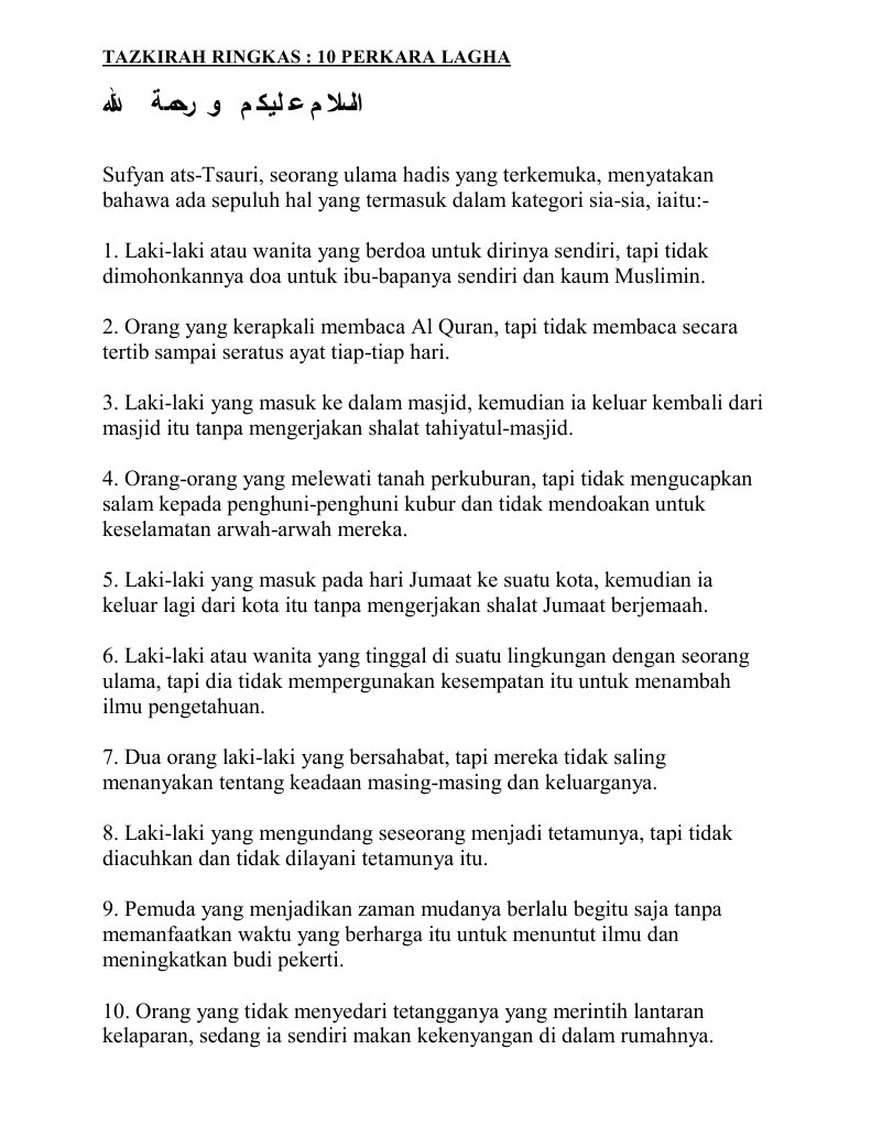 Tazkirah Ringkas | PDF