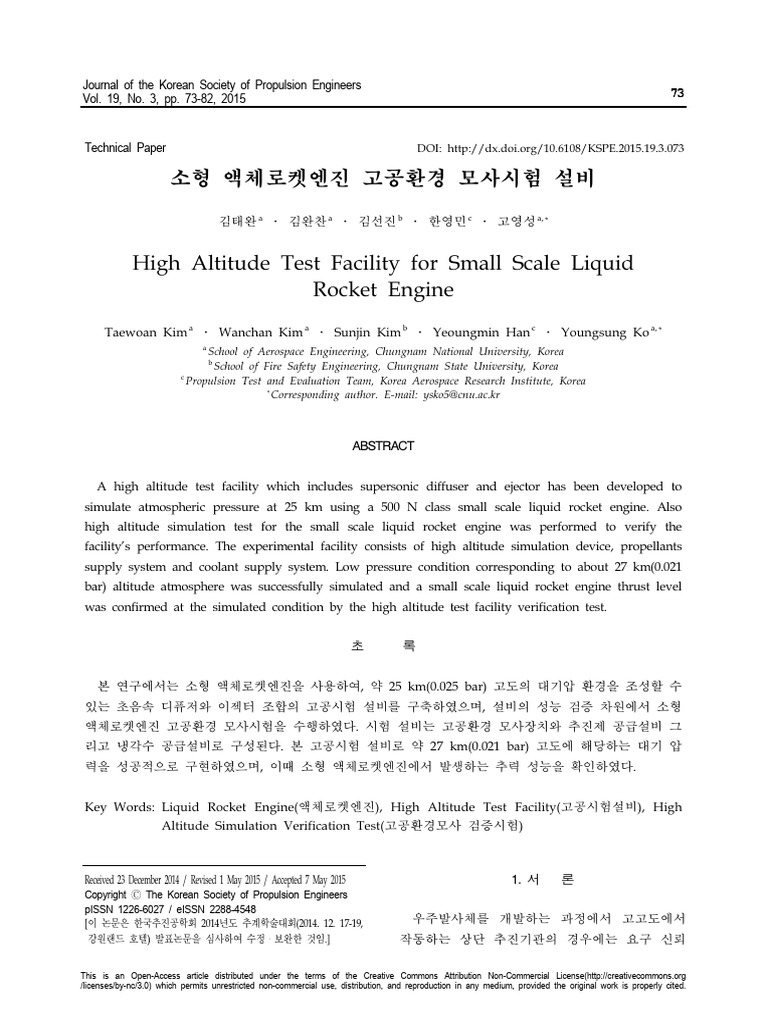 High Altitude Test Facility For Small Scale Liquid Rocket Engine ...