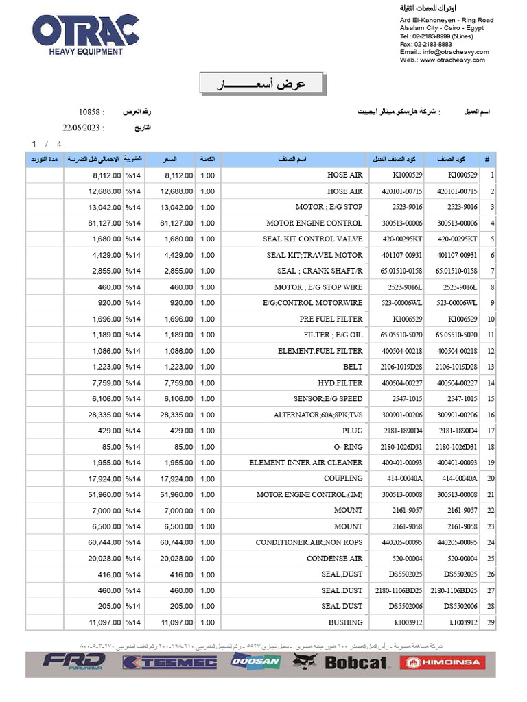 Harsco 22-6-2023 | PDF
