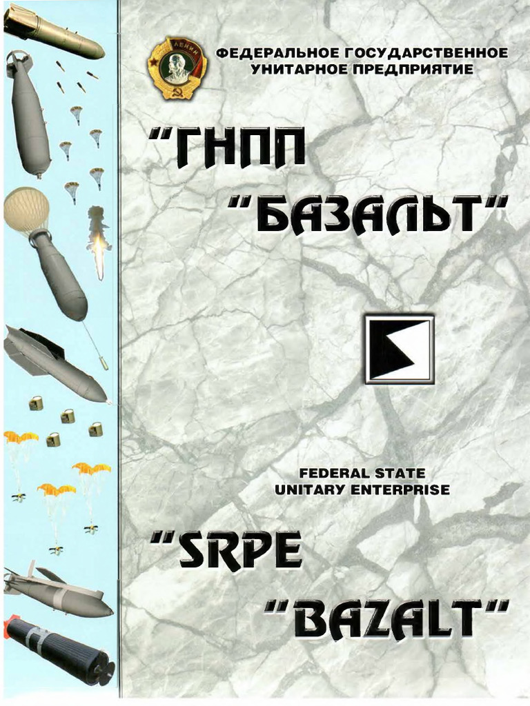 Bazalt | PDF
