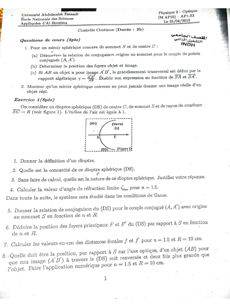 Phy2 Exams 2019 | PDF