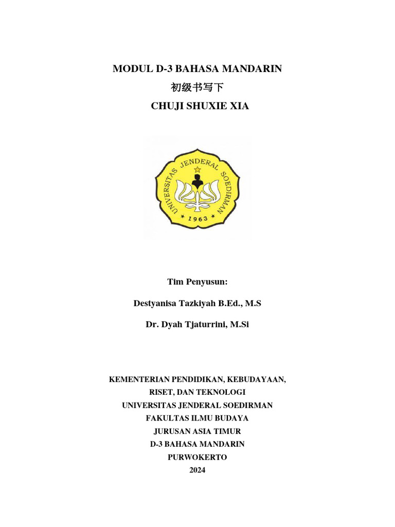 Modul Chuji Shuxie Xia 2024 | PDF