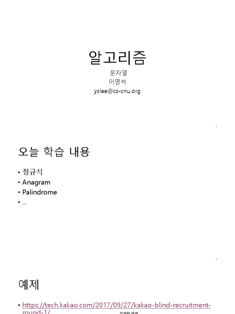 4-string | PDF 4-string | PDF