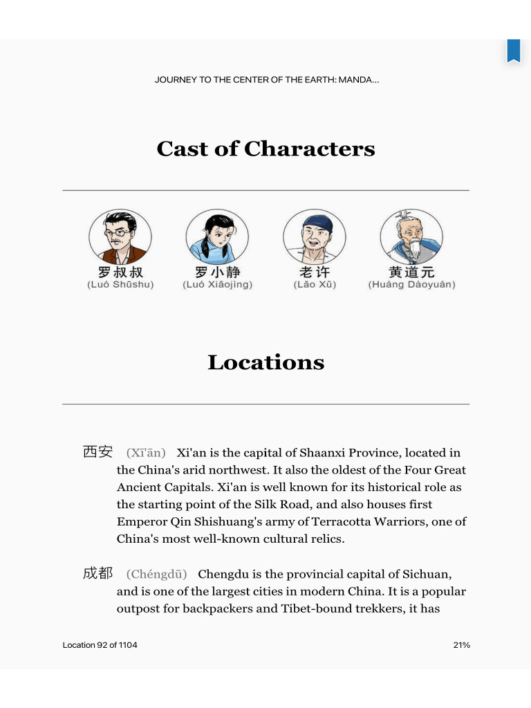 Characters and Location | PDF