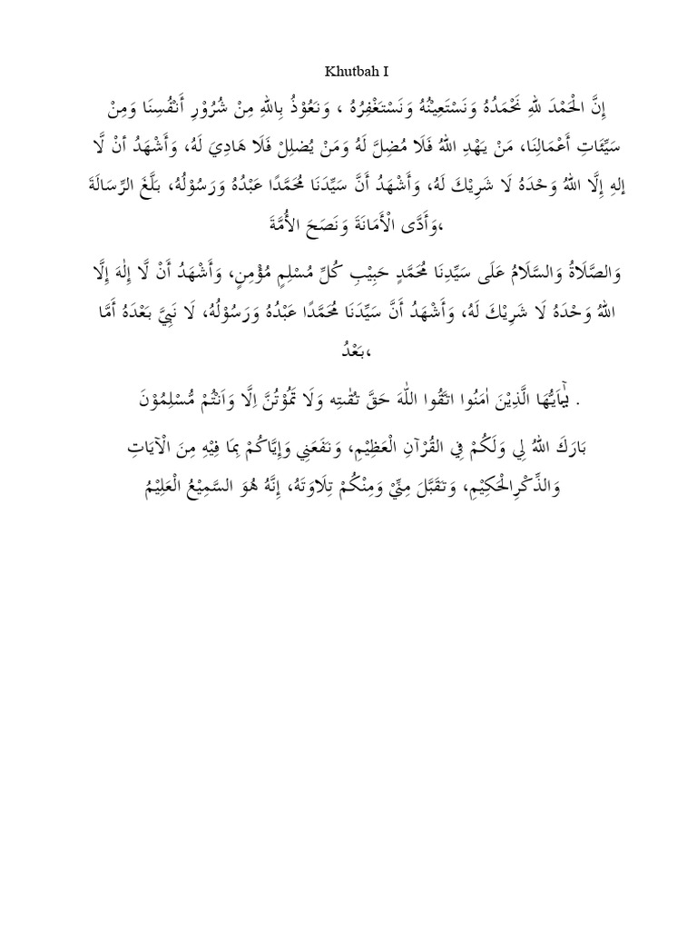 Islamic Khutbahs: Faith and Guidance | PDF