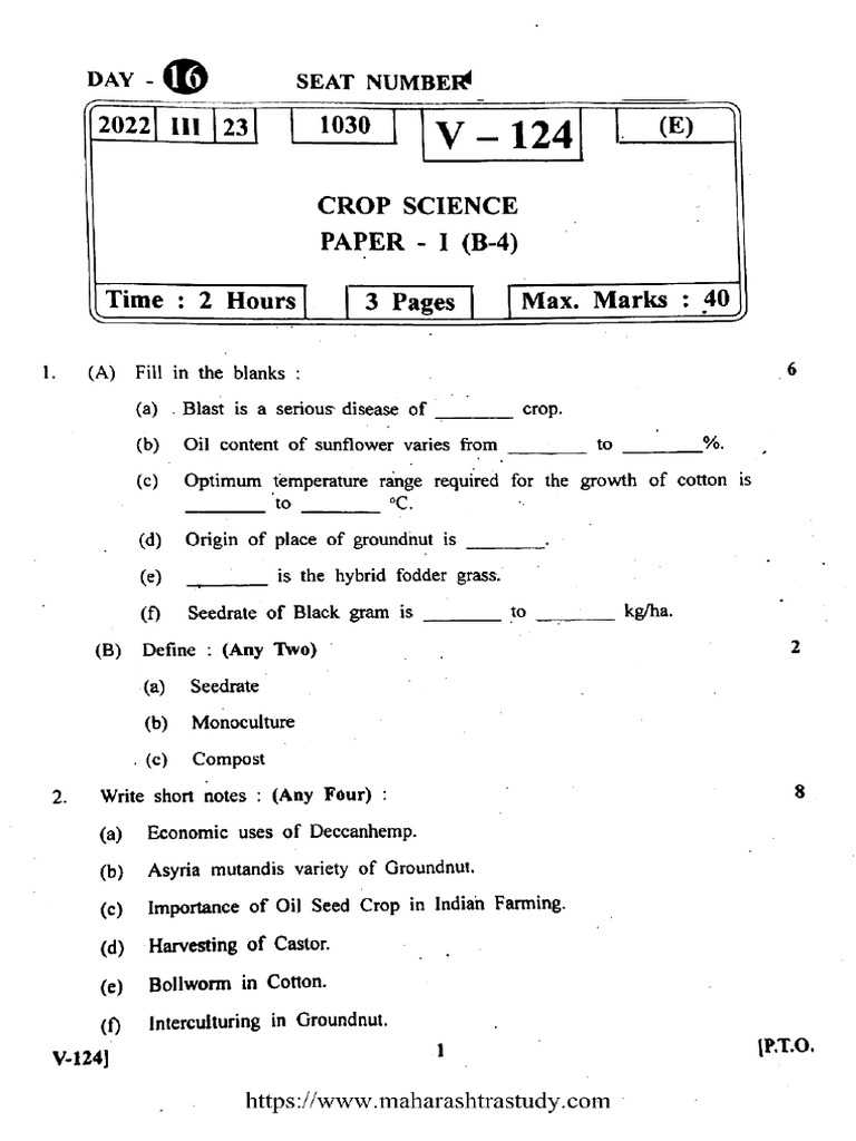 Maharashtra Class 12 Crop Science Question Paper 2022 | PDF