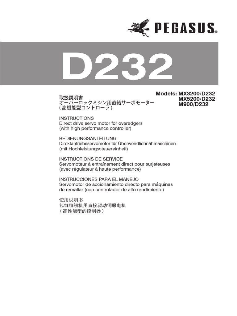 D232 Instruction Manual | PDF