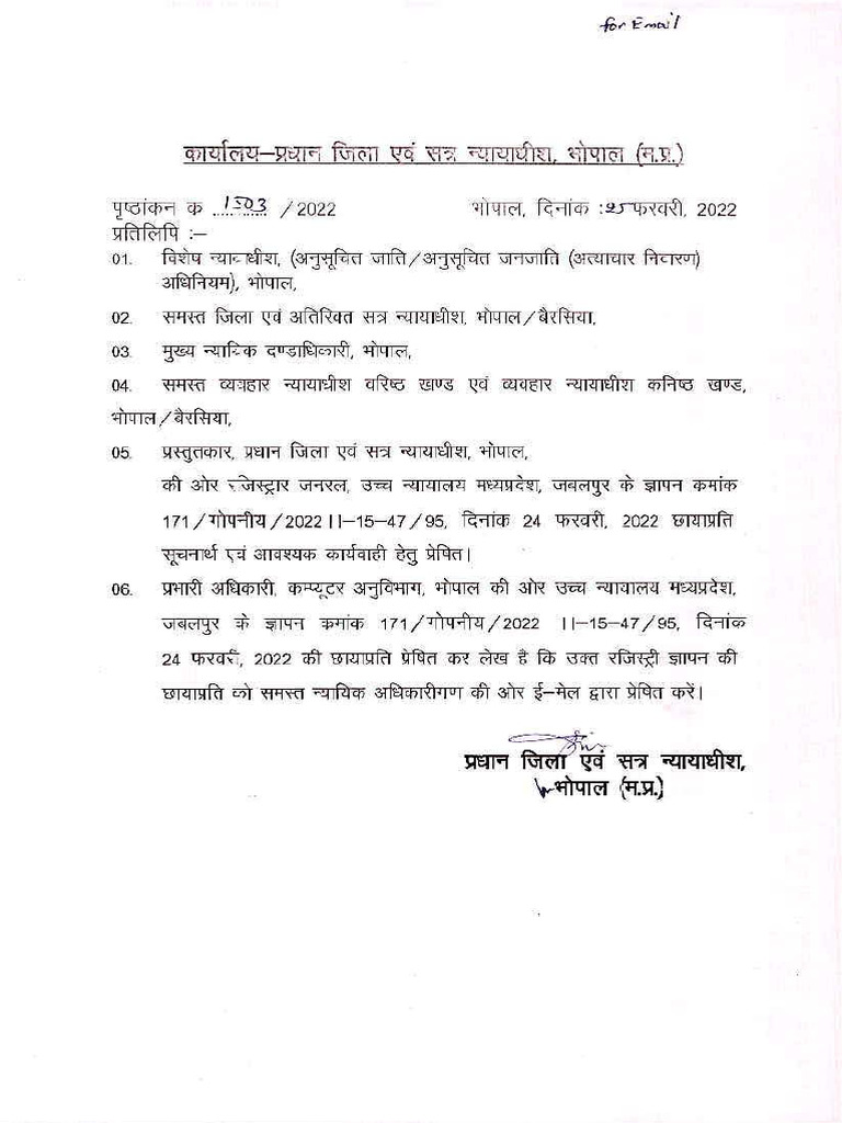 Bhopal Letter No 1503 2022 Compressed | PDF | Justice | Crime & Violence