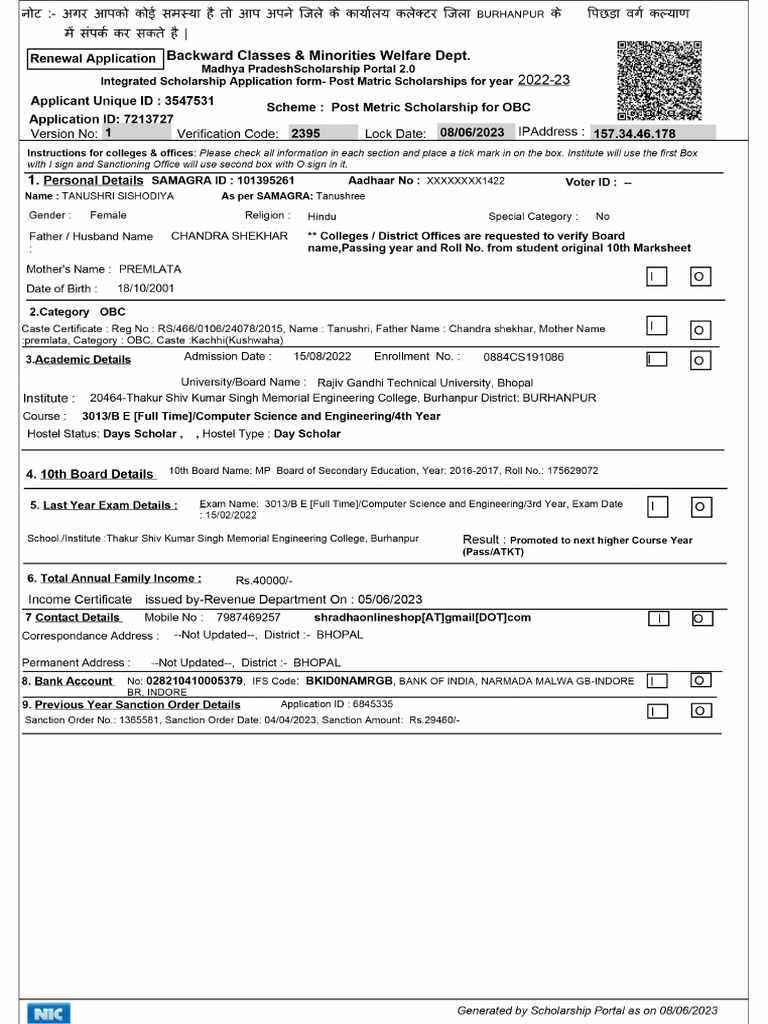 MP PrintApplication Renewal - ApplicantForm-38 | PDF
