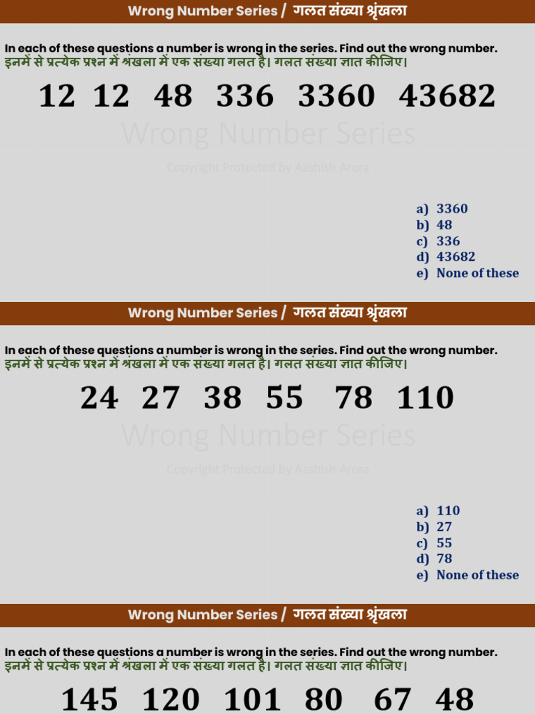Wrong Number Practice (L1) PDF (Ques 1 To 50) | PDF