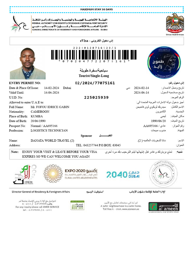 Mr. FOFOU VISA DUBAI | PDF