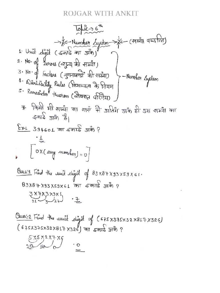 Number System 01 | PDF