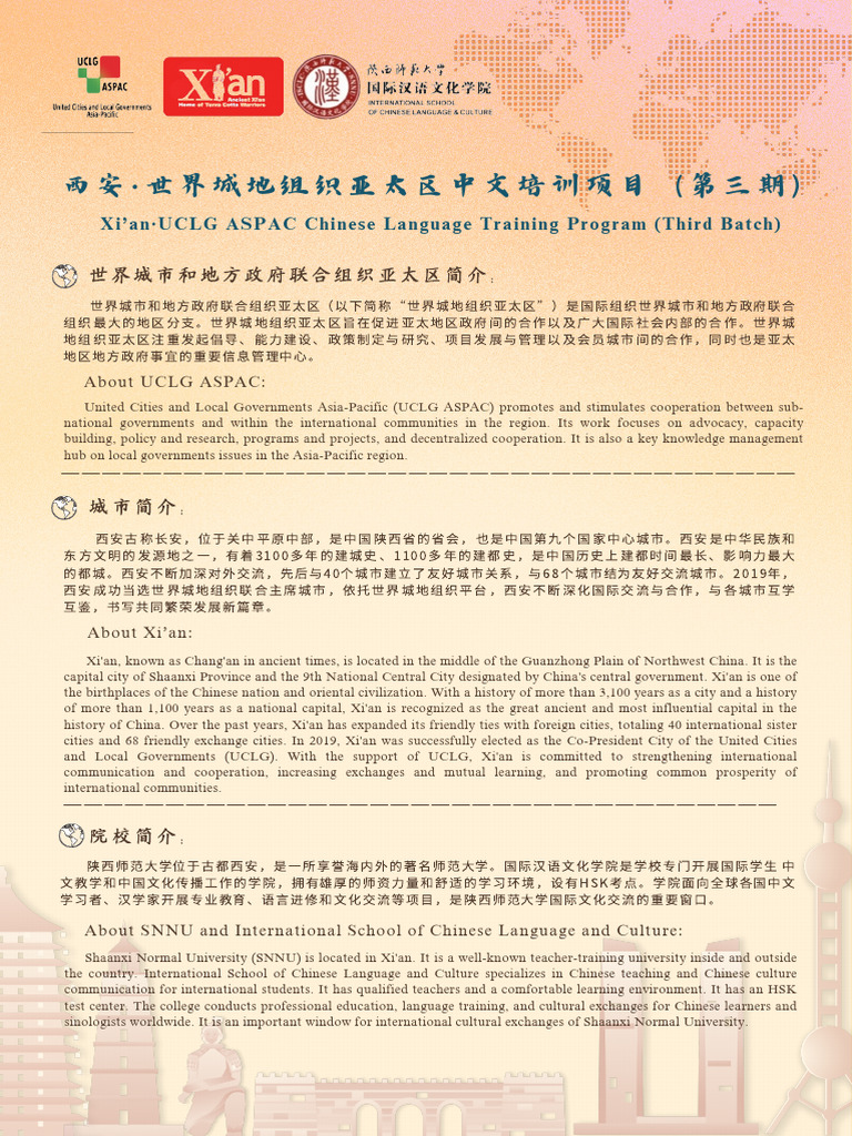 Programme Information | PDF | Lecture | Learning