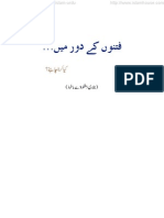 Aftab Keyboard (View Only) | PDF
