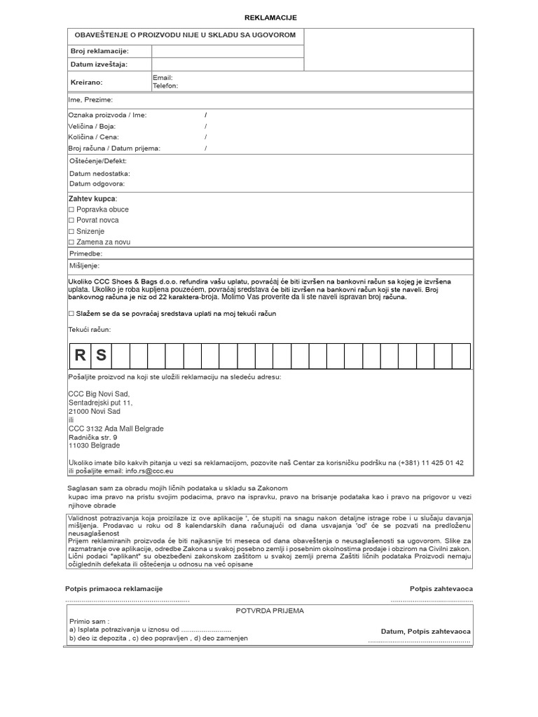 RS Complaint Form | PDF