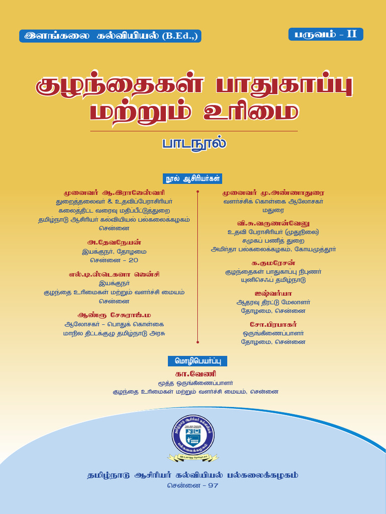 Child Rights and Protection - Tamil (Final) PDF | PDF