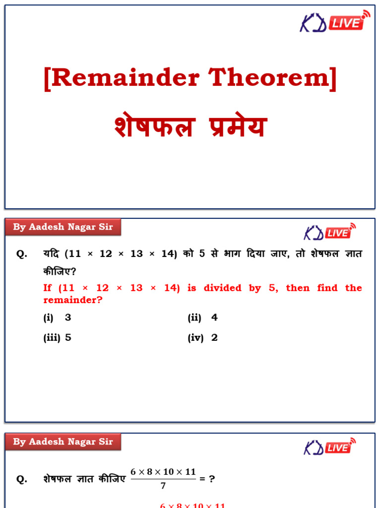 Remainder Theorem | PDF