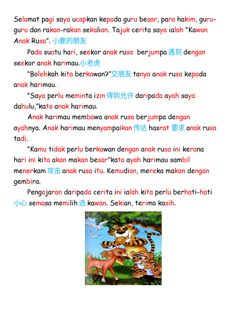 Cerita Tahun 1 | PDF