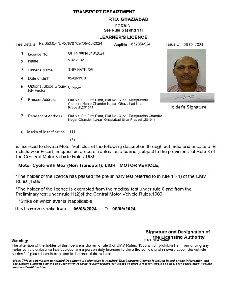 Ghaziabad Learner's Licence Document | PDF | Transport | Vehicles