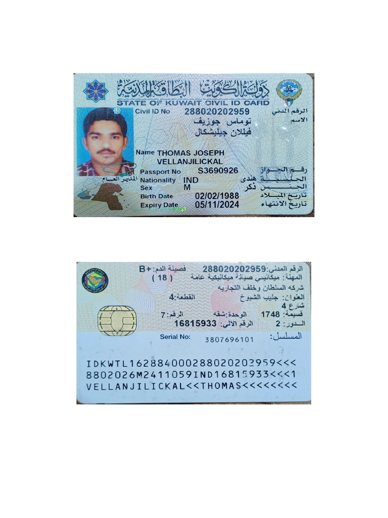 Civil ID Copy - Thomas Valid Till 05-11-2024 01 | PDF