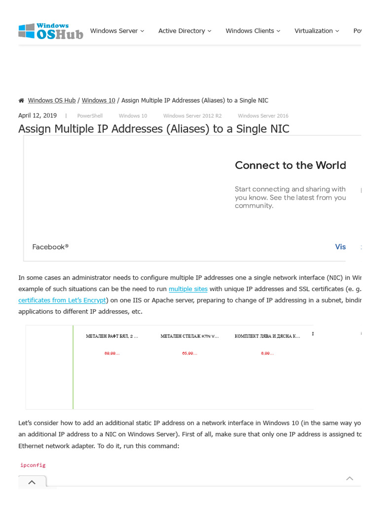 Assign Multiple IP Addresses (Aliases) To A Single NIC - Windows OS Hub | PDF | Ip Address ...