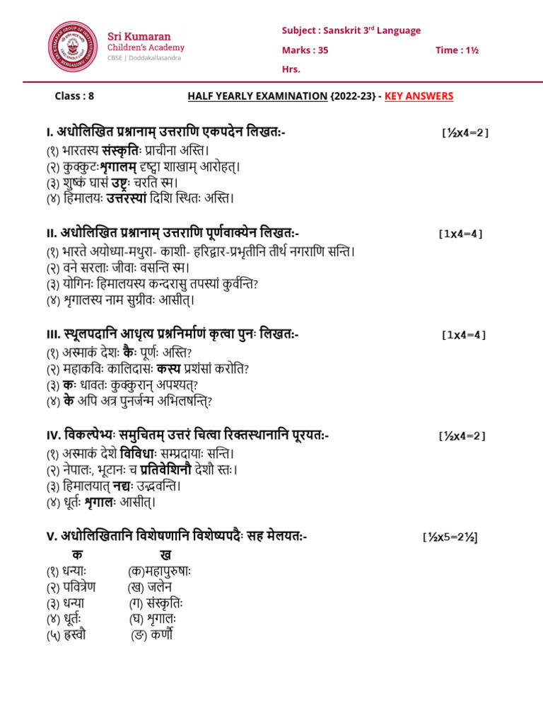 Sanskrit3rdLanguage Answers | PDF