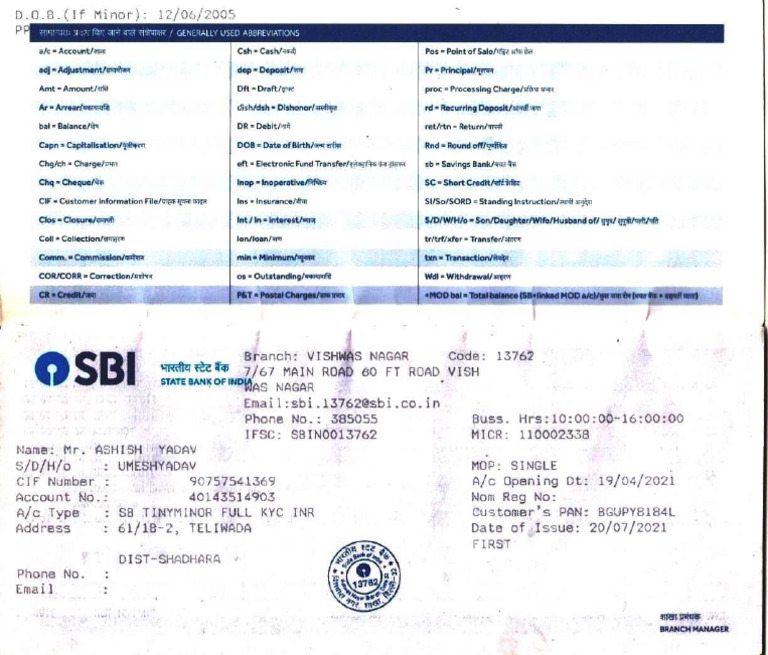 Passbook | PDF