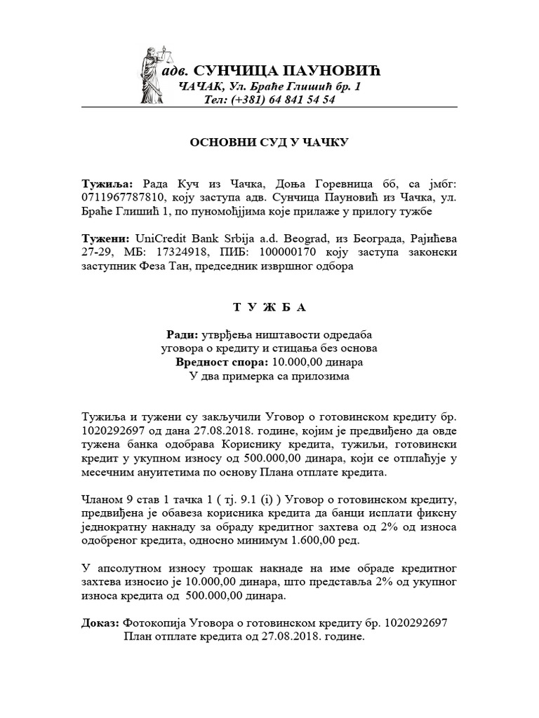 Tužba - Obrada Kredita | PDF