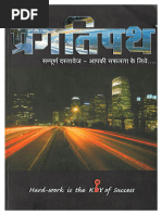 New Awpl Plan Ppt | PDF | Foods | Cooking