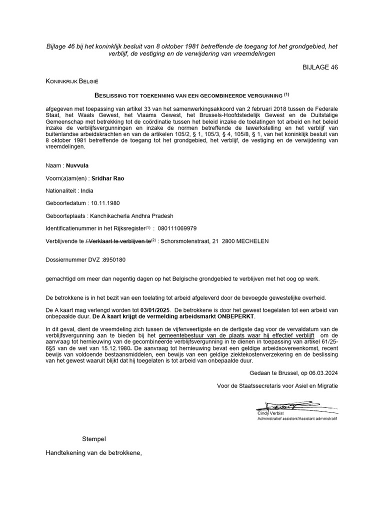 Nuvvula Sridhar Rao | PDF