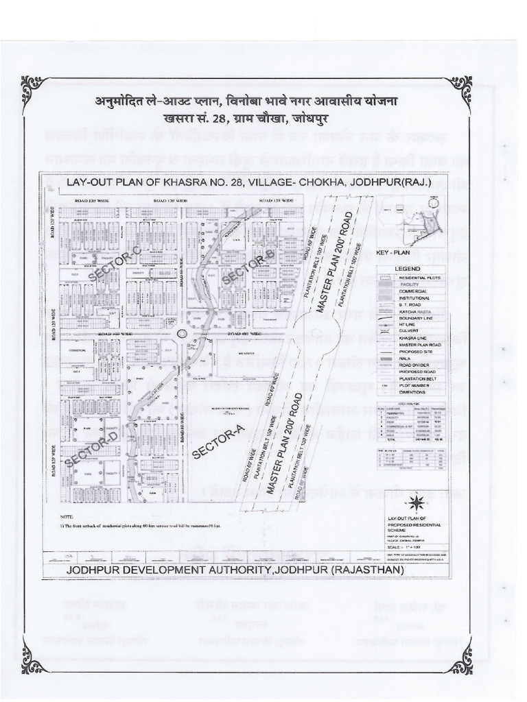 Zone 4 Vinoba Bhave Nagar Chokha JDA Scheme 2018 | PDF