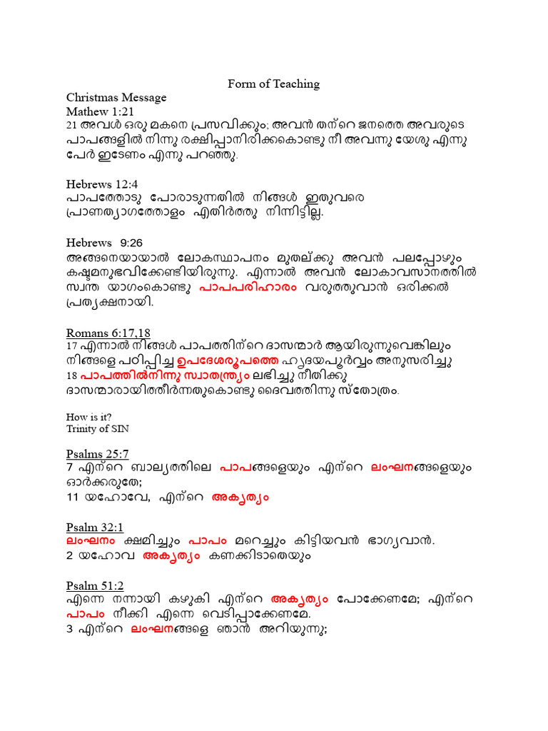 Form of Teaching | PDF