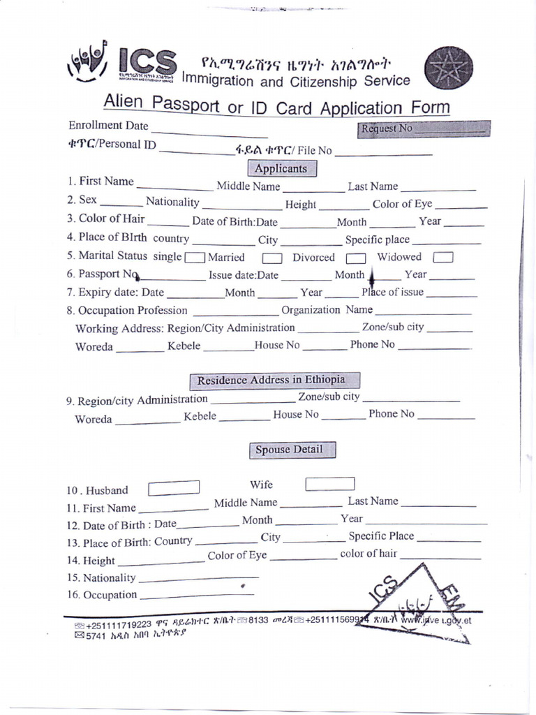 ID Form | PDF