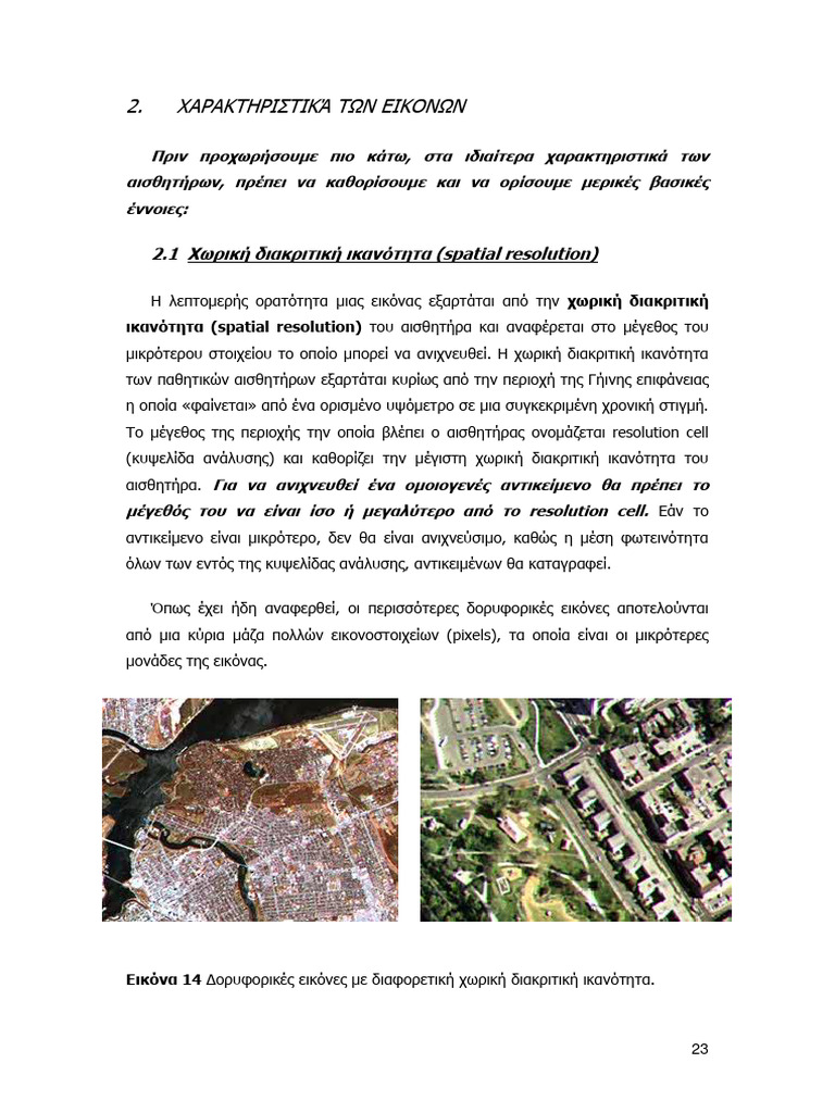 Remote - Sensing Notes2015-23-28 | PDF