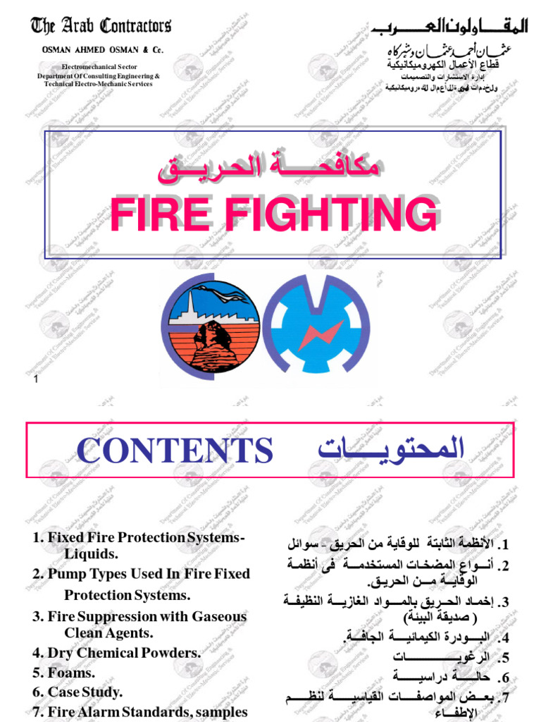 Overview of Fire Fighting Systems | PDF | Home & Garden | Technology ...