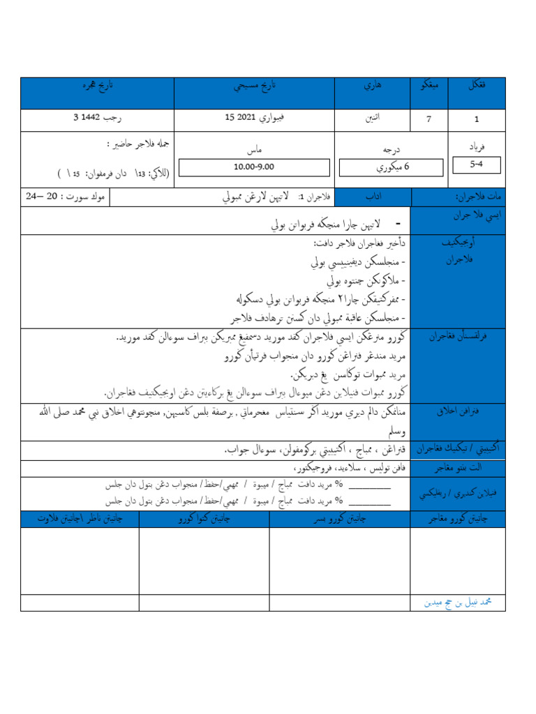 P.M. Minggu 7 2021 (NABIL) | PDF