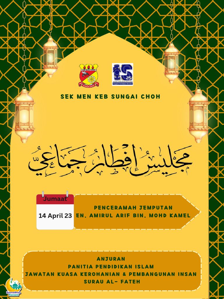 Iftar Jamaei | PDF