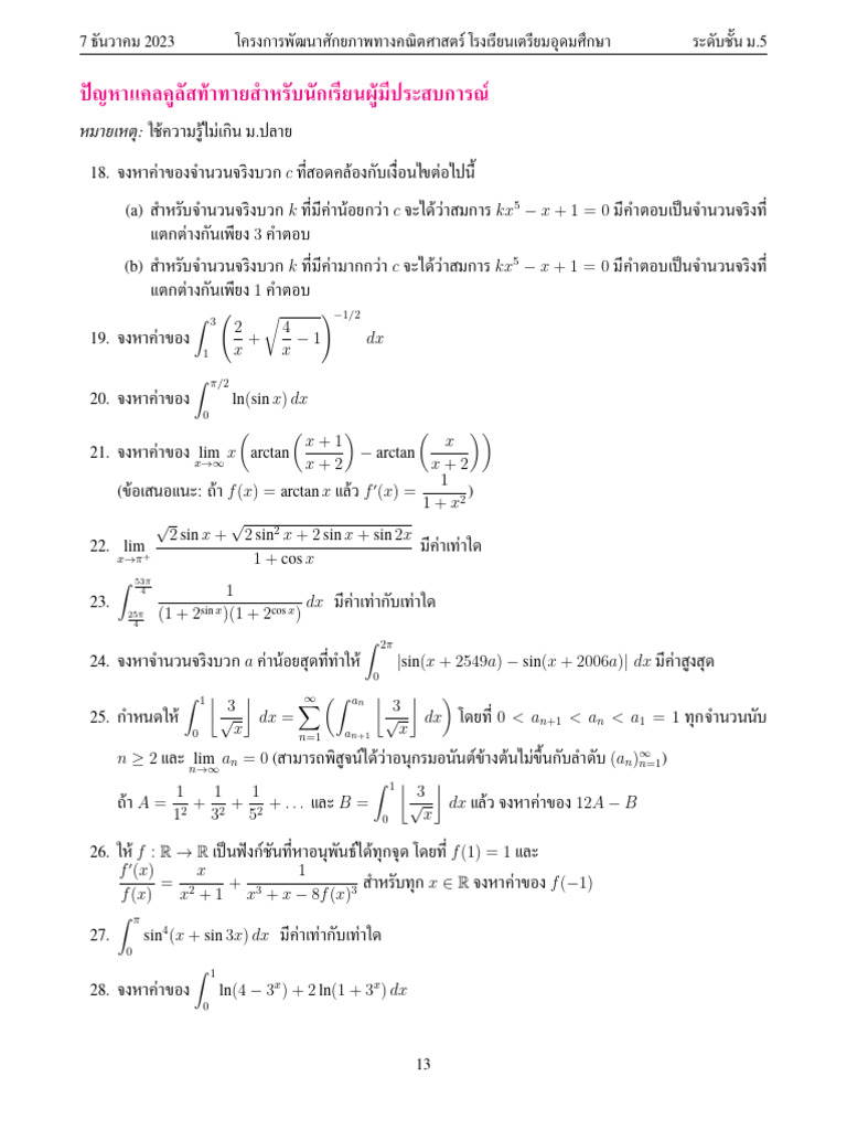 Problem Thu Math | PDF